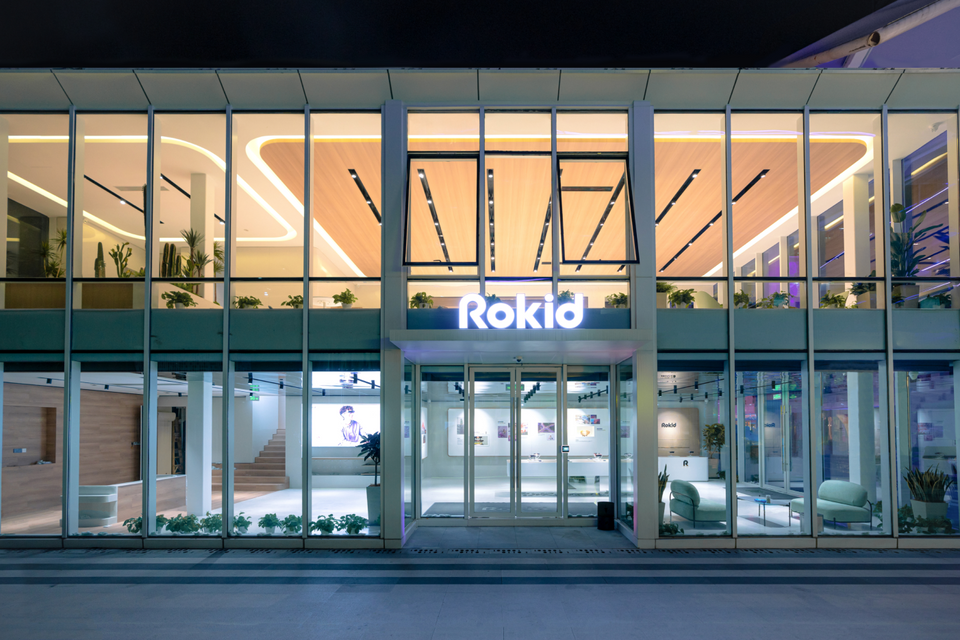 Rokid Store Locator | Find Your Nearest Rokid Retailer - Rokid